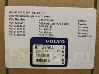 Комплект фильтров Volvo 85137594 (85137595) купить в Хабаровске по цене ...