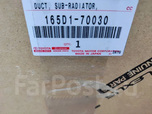 Диффузор радиатора Toyota Land Cruiser 300 2021 год + купить во ...