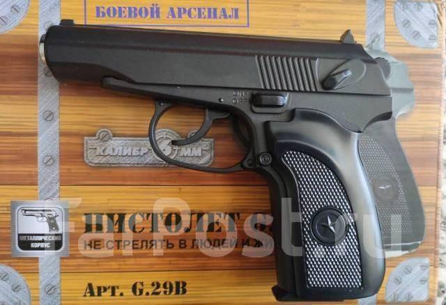 Пистолет игрушечный ПМ, новый, в наличии. Цена: 750₽ в Уссурийске