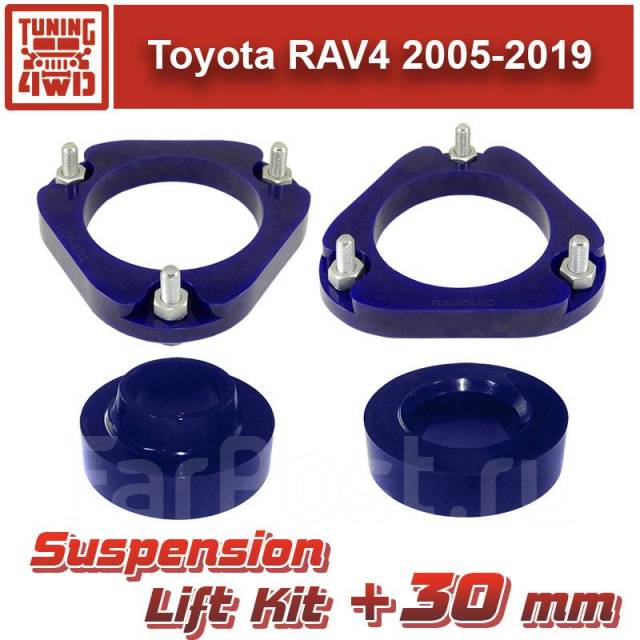 Лифт комплект подвески Toyota RAV4 3,4 30 мм купить в Новосибирске по ...
