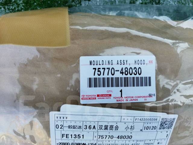 Молдинг капота 7577048030 Toyota Harrier Новый Оригинал Дорестайл ...