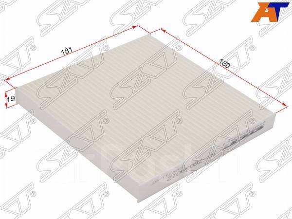 Фильтр салонный Citroen C-ZERO 10-12, Mitsubishi EK-Active/Sport/Wagon ...