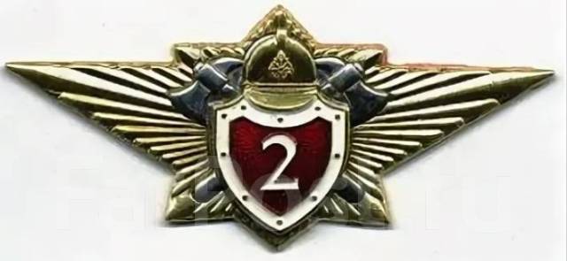 Знак классности МЧС России, новый, в наличии. Цена: 250₽ во Владивостоке