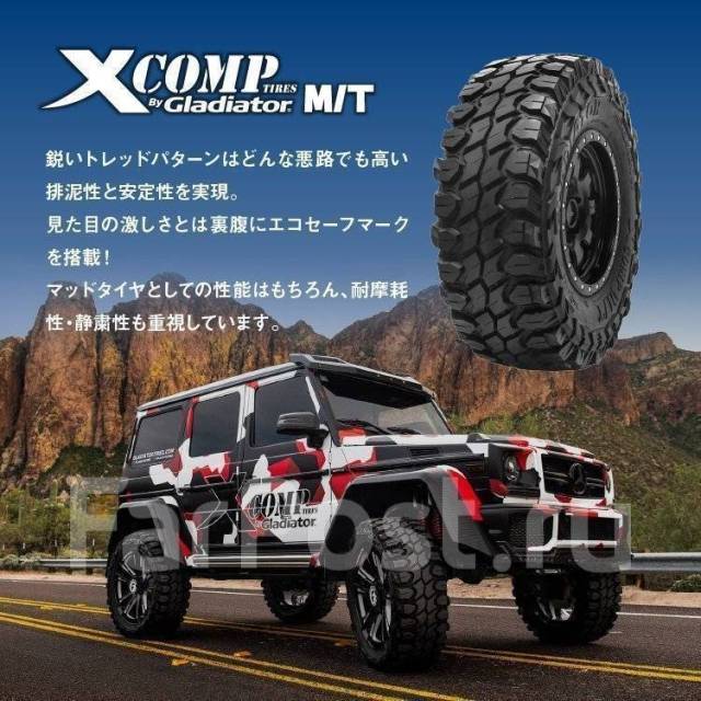Gladiator Xcomp M/T, 33x12.50R17 - Шины во Владивостоке