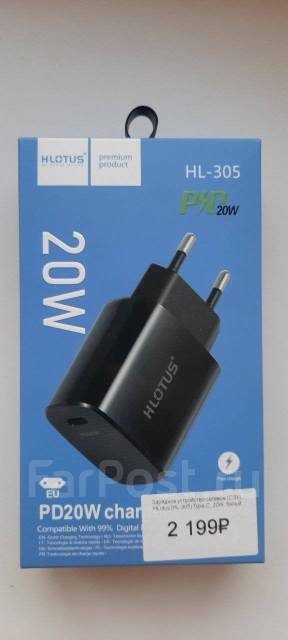 Блок зарядного устройства, новый, в наличии. Цена: 500₽ во Владивостоке