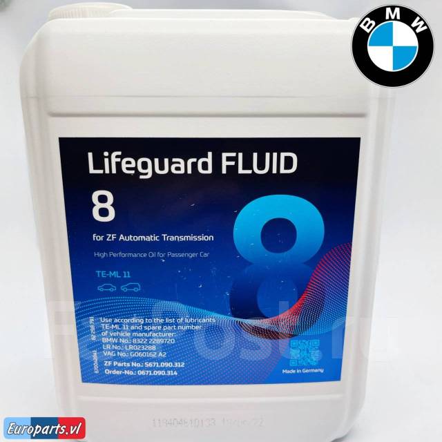 Масло трансмиссионное ZF Lifeguard Fluid 8hp + фильтр поддон АКПП ZF ...