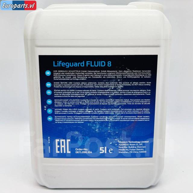 Масло трансмиссионное ZF Lifeguard Fluid 8hp + фильтр поддон АКПП ZF ...
