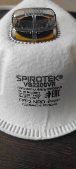Респиратор Spirotek VS2200VR, авиация, ввс, военная, железнодорожная ...