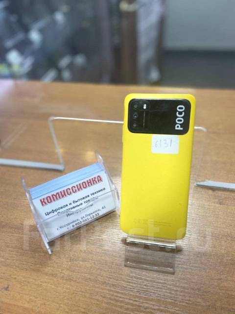Xiaomi Poco M3, 64 гб, желтый, 4G LTE, Dual-SIM, NFC, б/у, в наличии ...