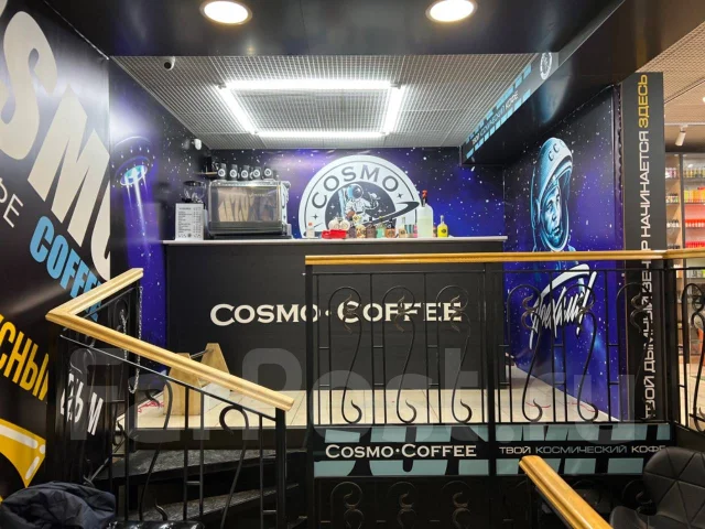 Сеть кофеен "Cosmo-Coffee" (2 точки). Цена: 1 270 000₽ в Уссурийске