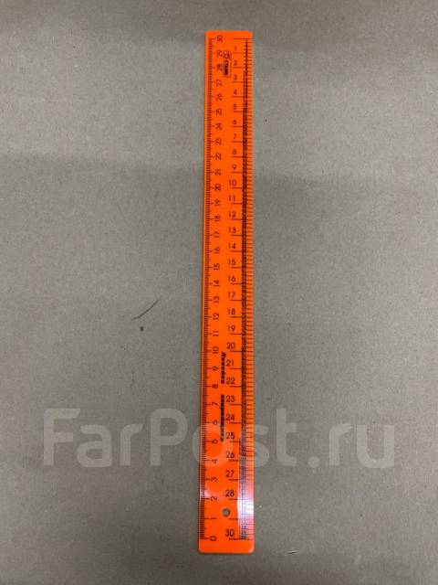Линейка закройщика 30 см, в наличии. Цена: 35₽ во Владивостоке