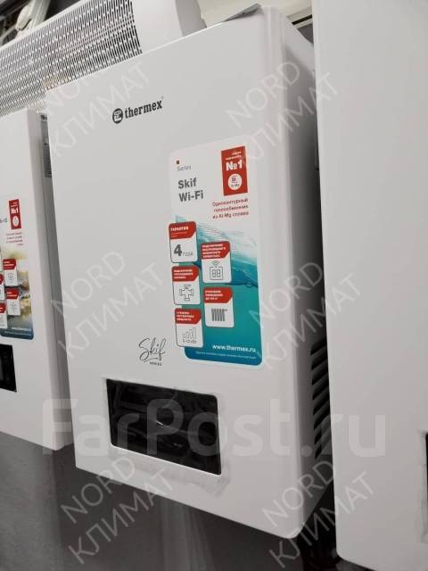 Электрический настенный котел Thermex Skif 5-12 Wi-Fi, новый, в наличии ...