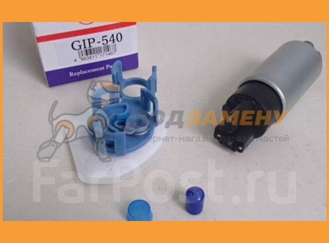 Погружной топливный насос в бак (с сеткой) HKT / GIP540 купить во ...