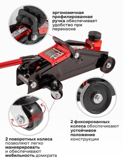 Новый домкрат подкатной гидравлический 2т в кейсе - Инструмент и ...