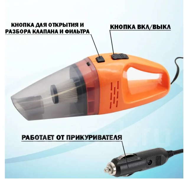 Пылесос автомобильный STR-VC003 120Вт, 4,5 кПа купить во Владивостоке ...