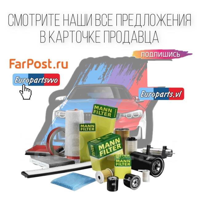 Оригинальное моторное масло BMW 0W30 LL-01. Бензин. 83215A2AF99 ...
