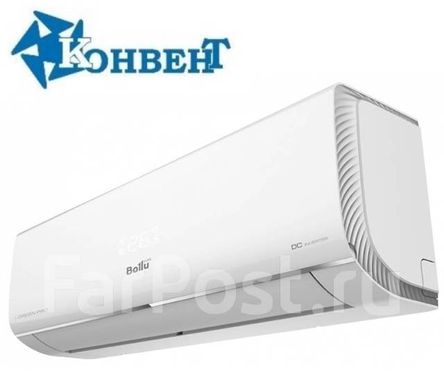 Кондиционер Ballu i Green PRO BSAG-07HN8. Гарантия 5 лет, сплит-система ...