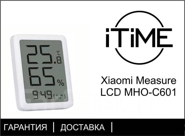 Термометр-гигрометр Xiaomi Measure Thermometer LCD MHO-C601, новый, в ...