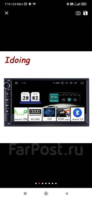 Автомагнитола, Idoing, 2 DIN — 178x100 мм, б/у, в наличии. Цена: 15 000 ...