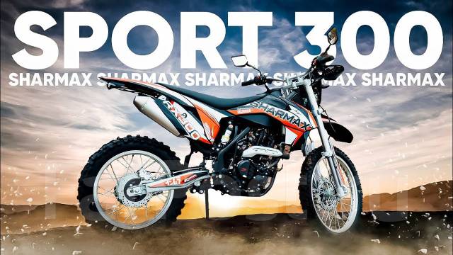 Мотоцикл эндуро Sharmax sport RX 300 - Sharmax, 2023 - Продажа ...