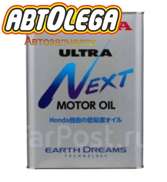 Масло моторное синтетическое Honda Ultra NEXT 0W7.5 4L 08215-99974, 4 ...