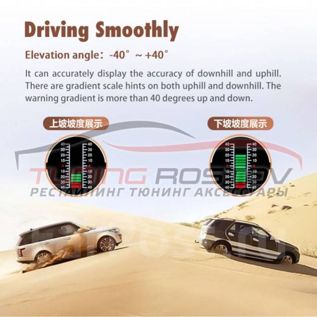 Автомобильный GPS-Спидометр X90 HUD (кренометр) автомобиля купить во ...