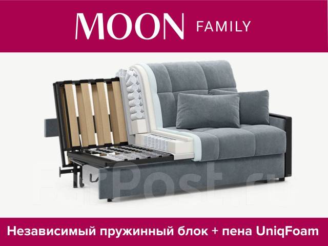 Диван прямой аккордеон 160х200 MOON Family 125 / 36-202 Sidney powder ...