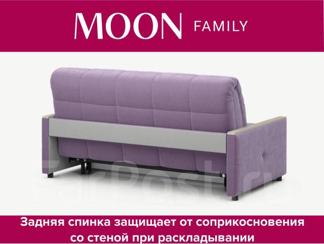 Диван прямой аккордеон 160х200 MOON Family 125 / 36-202 Sidney powder ...