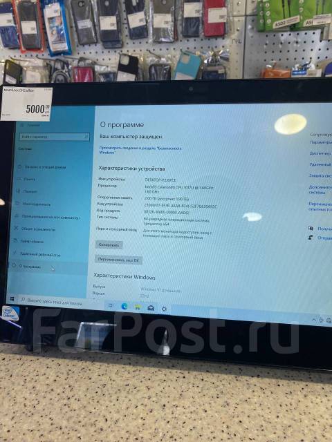 Моноблок DNS Office, б/у, в наличии. Цена: 5 000₽ в Уссурийске