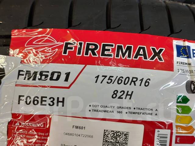 Firemax FM601, 175/60 R16, 16", 1 шт, 175 мм, 60 %, радиальный, летние, без шипов. Цена: 13 800 ...