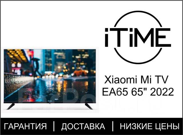 Телевизор Xiaomi Mi TV EA65 65" 2022! Гарантия! Рассрочка! iTime, LCD (ЖК), новый, в наличии ...