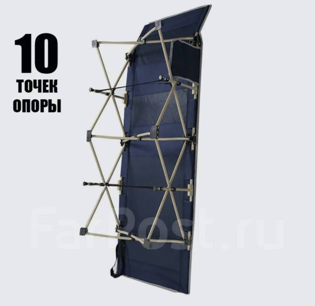Кровать раскладушка туристическая 10 ножек, 190х71х36 см (до 200кг ...