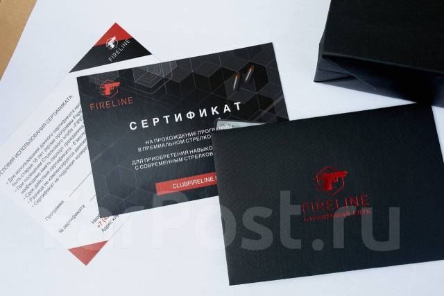 Сертификат: подарок для настоящего мужчины, в наличии. Цена: 7 900₽ во ...