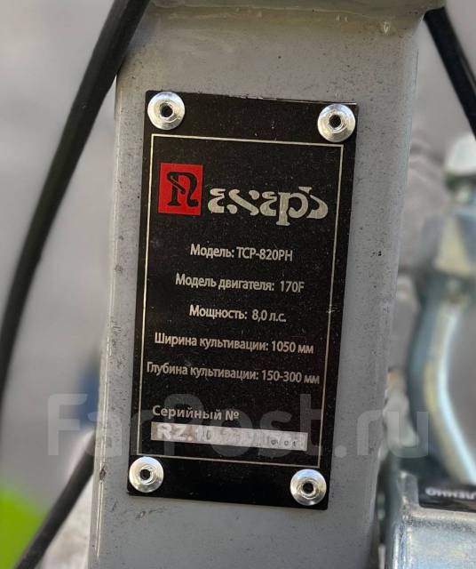 Мотоблок бензиновый Пахарь 8 л. с, в наличии. Цена: 25 990₽ в Хабаровске