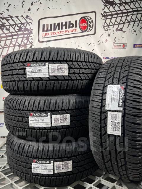 Yokohama Geolandar A/T G015, 265/60 R18 110H - Шины во Владивостоке