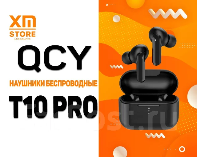 Наушники беспроводные QCY T10 Pro Чёрные, новый, в наличии. Цена: 1 990 ...
