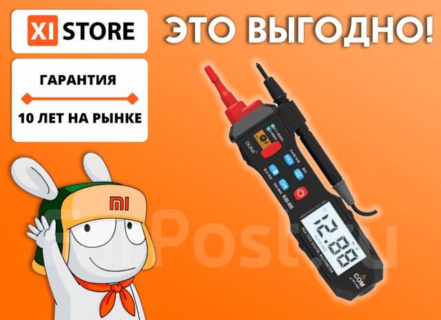 Мультиметр Xiaomi DUKA DLBS-600 от Xistire, новый, под заказ. Цена: 1 ...