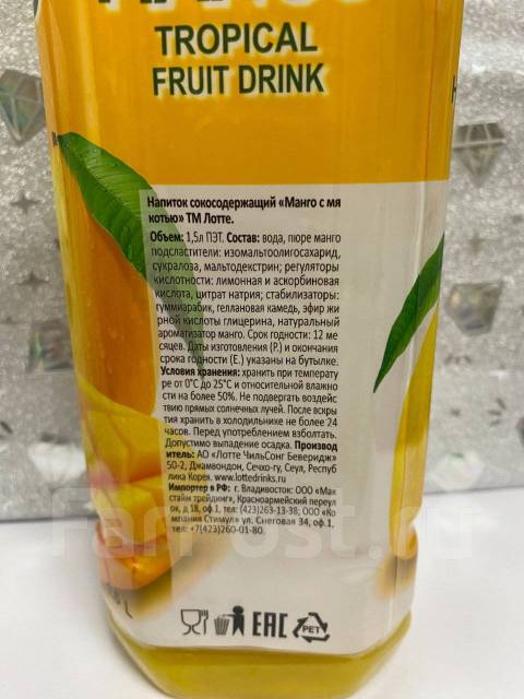 Напиток с мякотью Ю. Корея Лотте 1,5л Манго 20% (Круглосуточно ), в ...