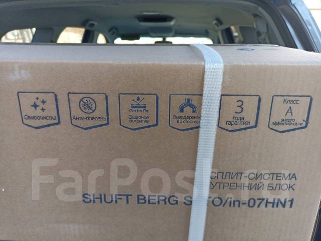 Кондиционер Сплит-система Shuft Berg SFTO-07HN1_24Y 22м2, On-Off, комплект, 20 м², новый, в ...