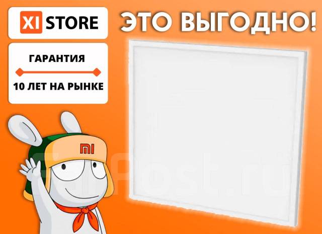 Панель световая Xiaomi Yeelight 30*30 от Xistore, новый, под заказ. Цена: 2 200₽ во Владивостоке