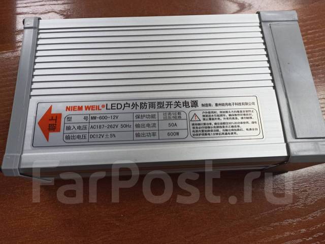 Блок питания, led driver 12в 50а 12в 50а 12v 50a, новый, в наличии ...