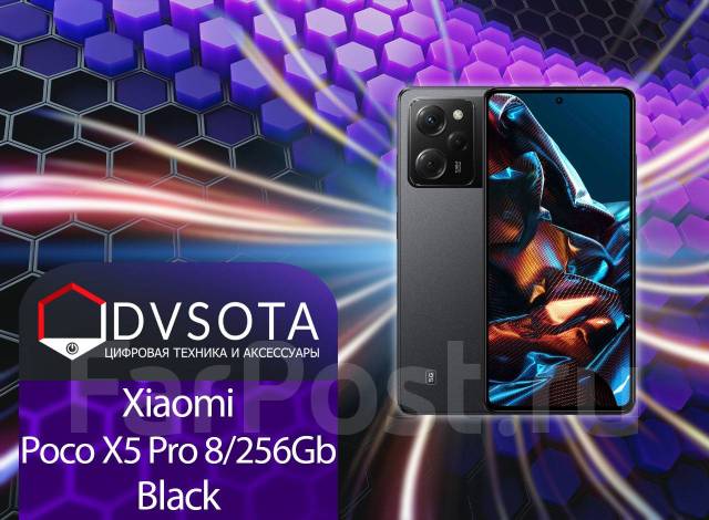 Смартфон Poco X5 Pro 5G 8-256GB Black! Гарантия Dvsota - Смартфоны и ...