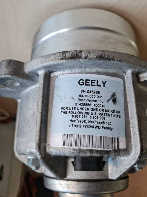 Муфта полного привода 4WD 4082007600 Geely Atlas, Emgrand X7 новая ...