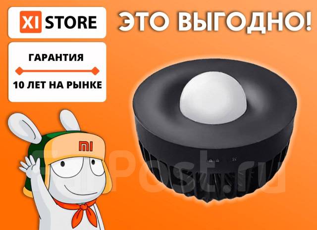 Антимоскитная лампа Xiaomi Mi Solove Mosquito Lamp 002D от Xistore, новый, под заказ. Цена: 3 ...