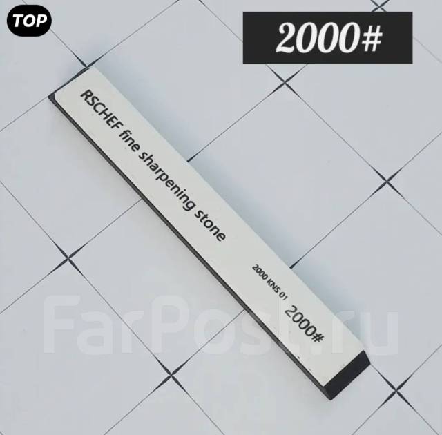 Точильный Камень, Брусок, для Заточки Ножей, Станковтд, Водный, #2000 ...