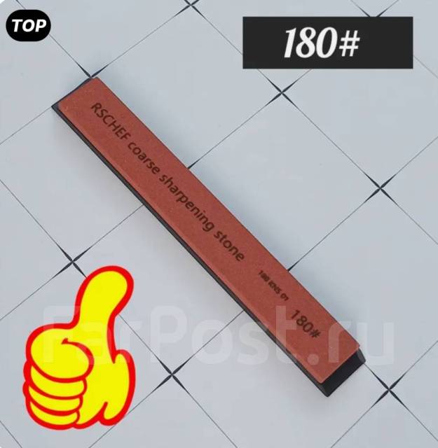 Точильный Камень, Брусок, для Заточки Ножей, Станков итд, Водный, #180 ...
