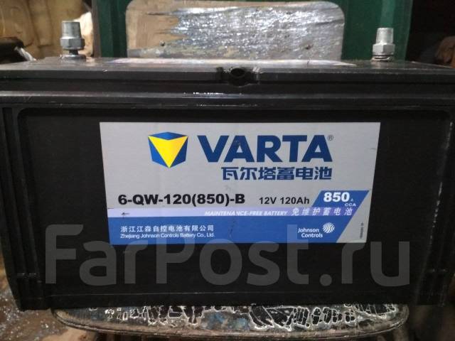 АКБ Varta 6-QW-120(850)B. 120AH купить в Красноярске по цене: 12 000₽ — частное объявление | ФарПост