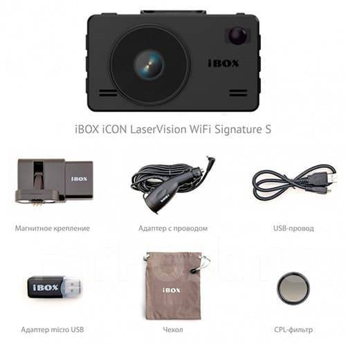 Комбо-устройство iBOX iCON LaserVision WiFi Signature S, новый, под ...