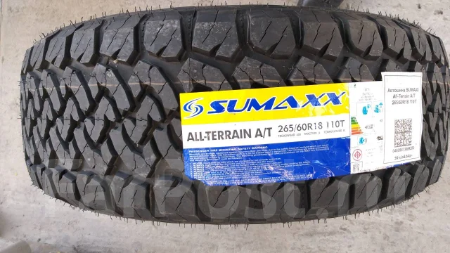 SUMAXX All-Terrain A/T, 265/60 R18 110T, 18", 1 шт, в наличии, 265 мм ...