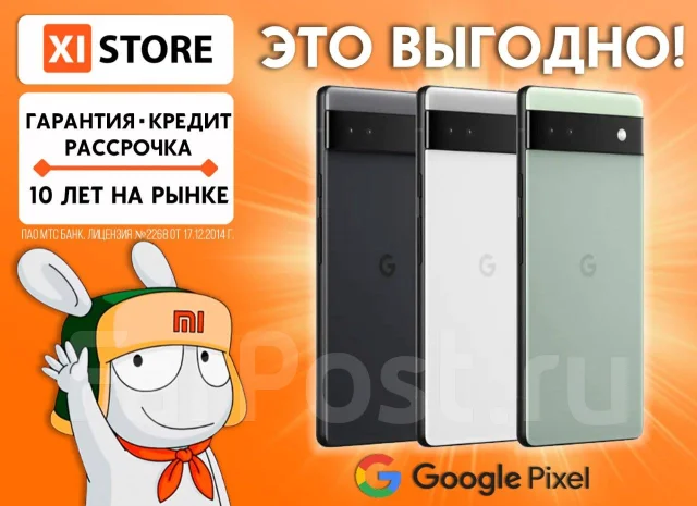 Смартфон Google Pixel 6A 6/128GB+гарантия! от Xistore, 6.10", моноблок ...